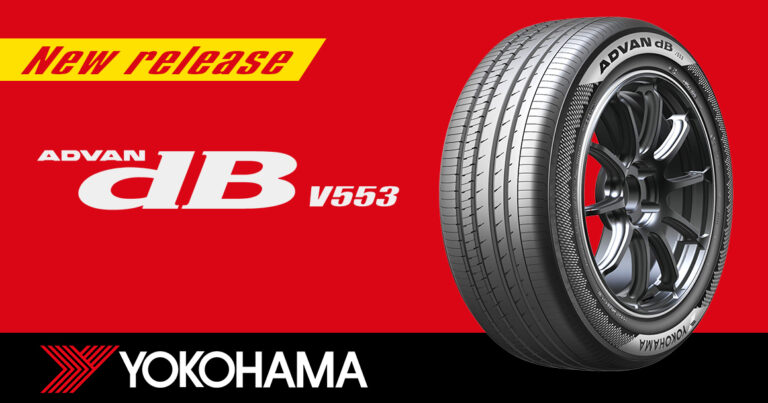 終了【最大15％OFF】ヨコハマタイヤ ADVAN dB V553&ブリヂストン REGNO GR-XⅢ 新発売記念セール！ - 埼玉県川越市タイヤ交換 ホイール販売店